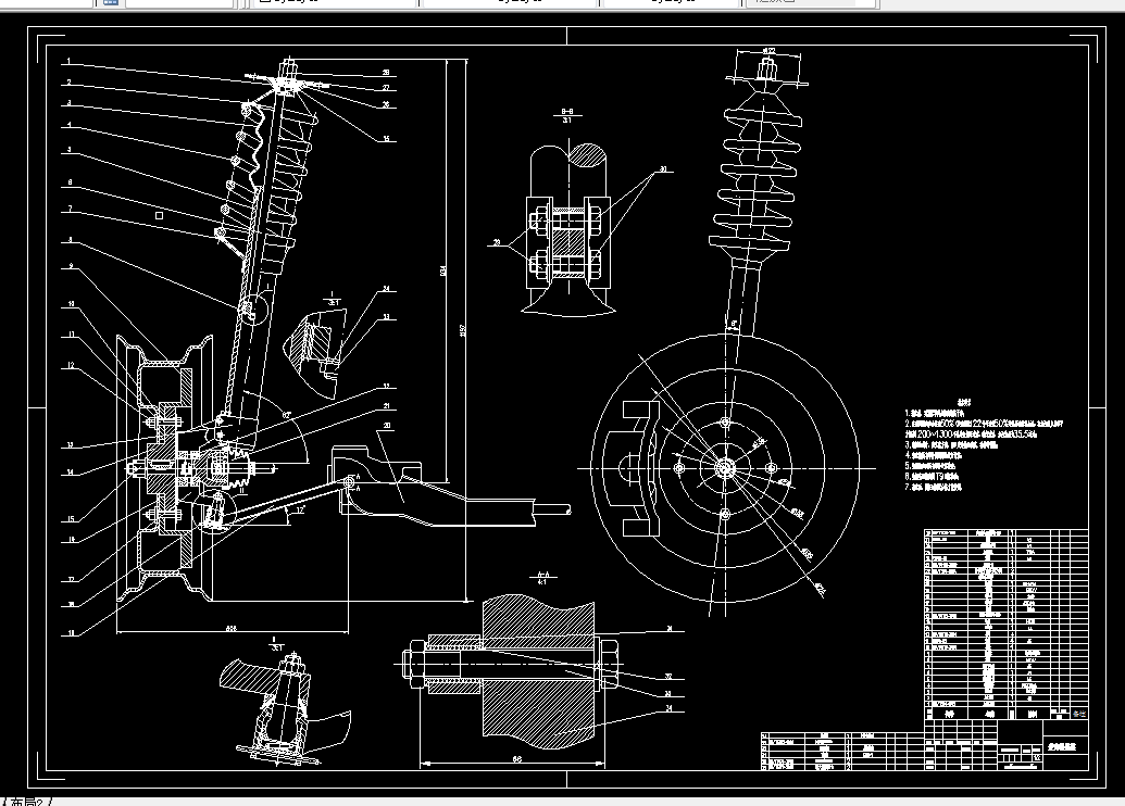 N222-某紧凑型SUV汽车前悬架设计-机械机电-龙图网