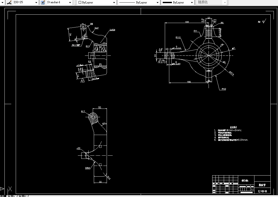 N222-某紧凑型SUV汽车前悬架设计-机械机电-龙图网