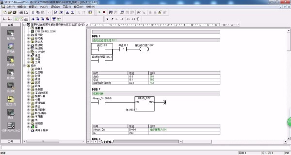 DY650-基于PLC的照明节能装置设计与开发-路灯-机械机电-龙图网