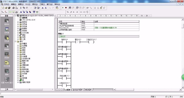 DY699-S7-200 PLC程序MCGS组态轴承清洗机控制系统的设计-机械机电-龙图网