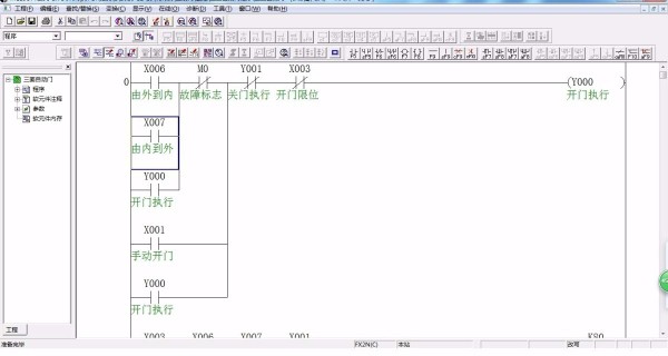 DY1074-基于三菱PLC和MCGS组态的自动门控制系统的设计-机械机电-龙图网