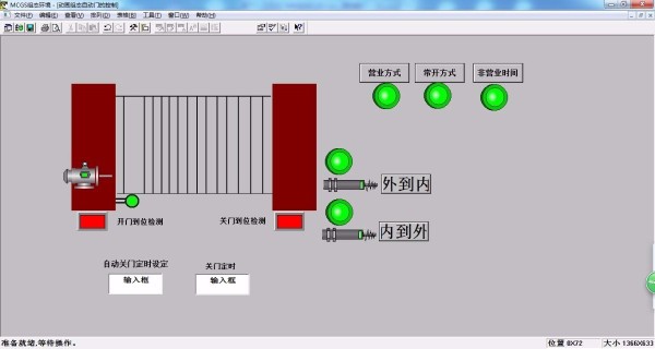 DY1075-三菱PLC和MCGS组态自动门控制系统的设计-机械机电-龙图网