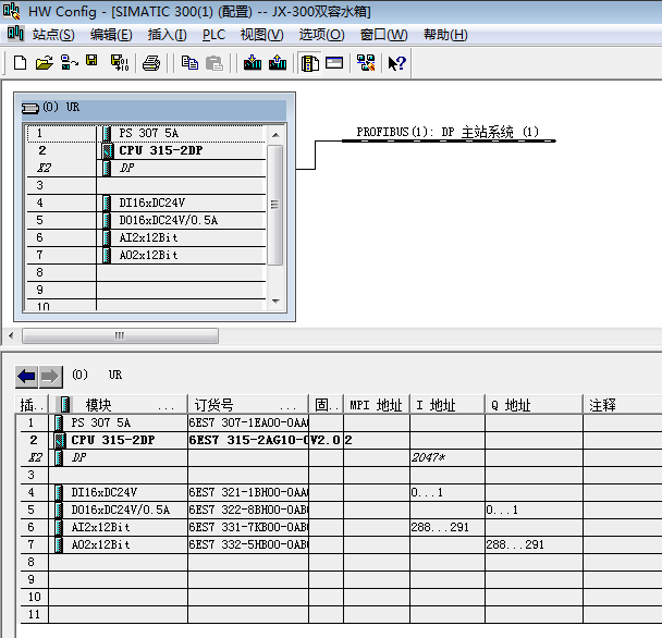 DY155-基于S7-300 PLC及Wincc组态JX-300双容水箱液位控制系统中的应用-机械机电-龙图网