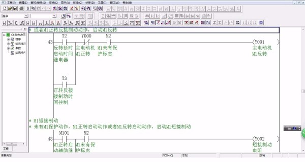 DY342-基于三菱PLC的C650车床控制系统设计-机械机电-龙图网