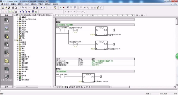 DY554-基于S7-300 PLC的二色分拣机的设计与仿真步进驱动气缸气动原理图-机械机电-龙图网