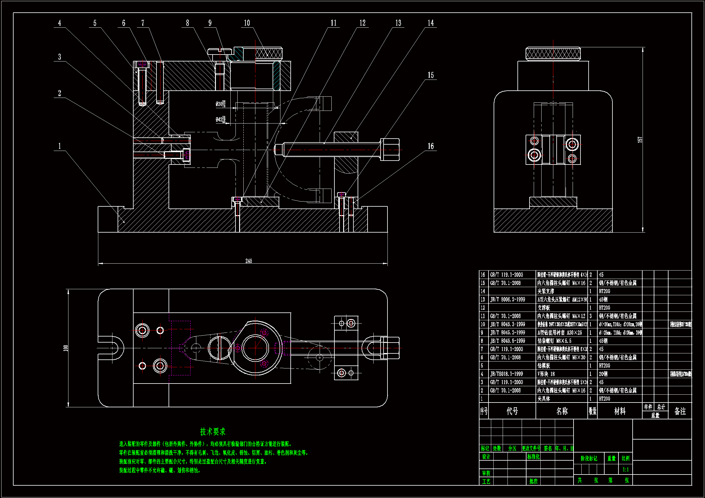 K1148-CA1340自动车床杠杆[杠杆三]工艺及钻Φ20孔夹具设计[含SW三维图]-工艺夹具-龙图网