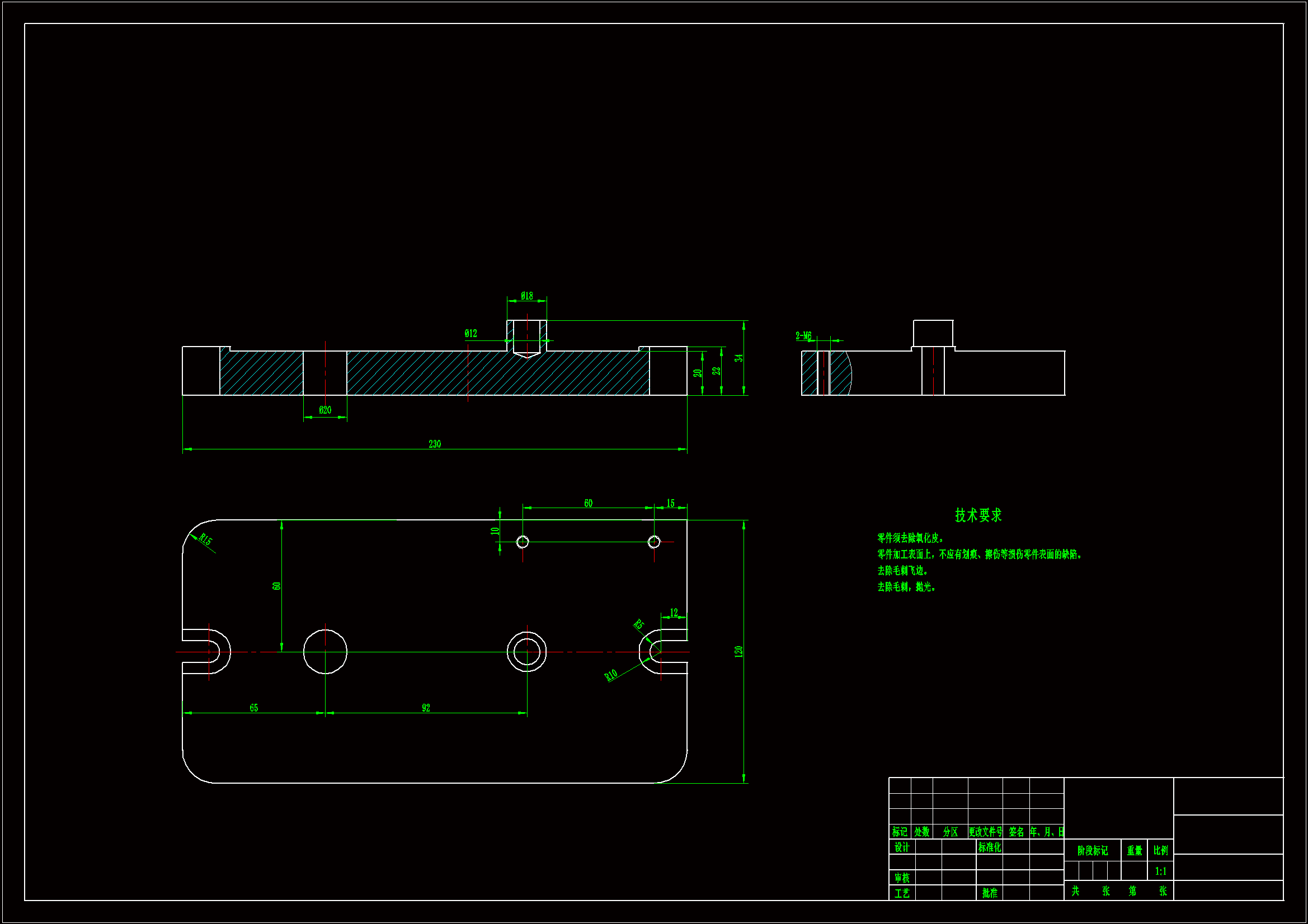 JJ827-杠杆(CA1340自动车床)(一)工艺及钻左右端面Φ8孔夹具设计-工艺夹具-龙图网