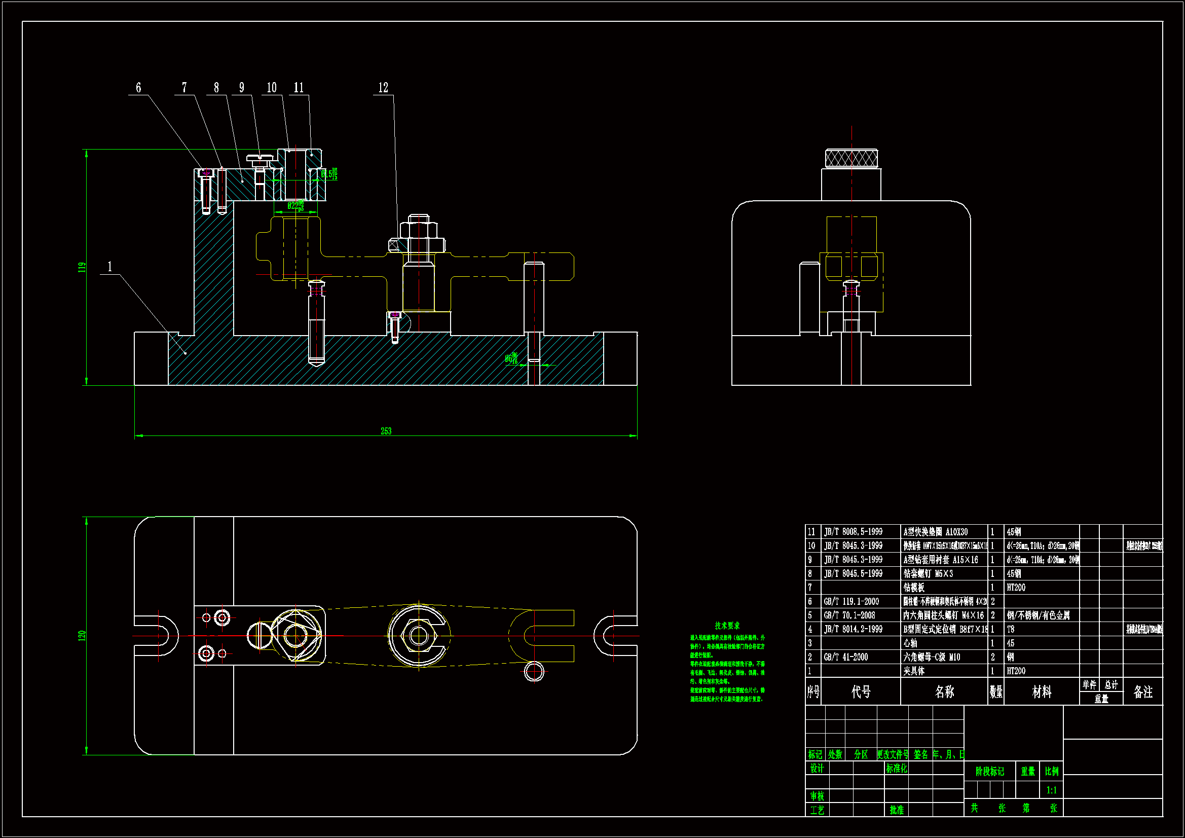 JJ886-C6163摇杆机械加工工艺规程及钻φ12孔夹具设计-工艺夹具-龙图网