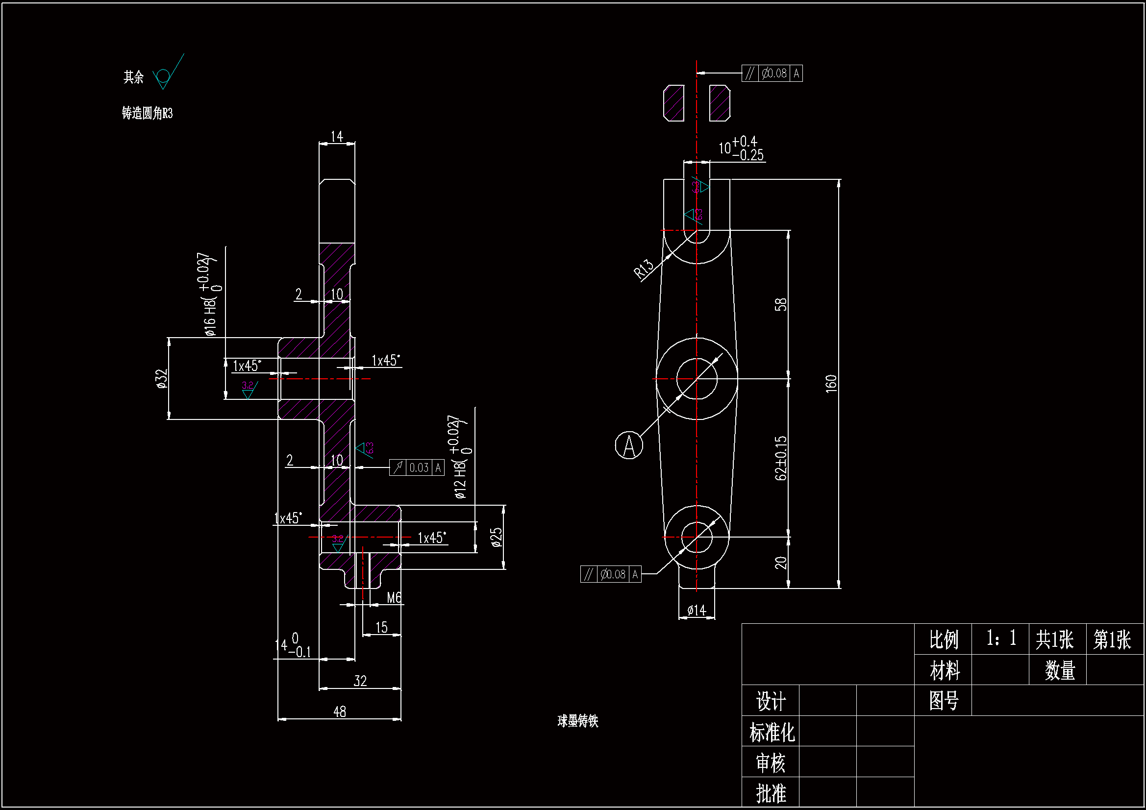 JJ886-C6163摇杆机械加工工艺规程及钻φ12孔夹具设计-工艺夹具-龙图网