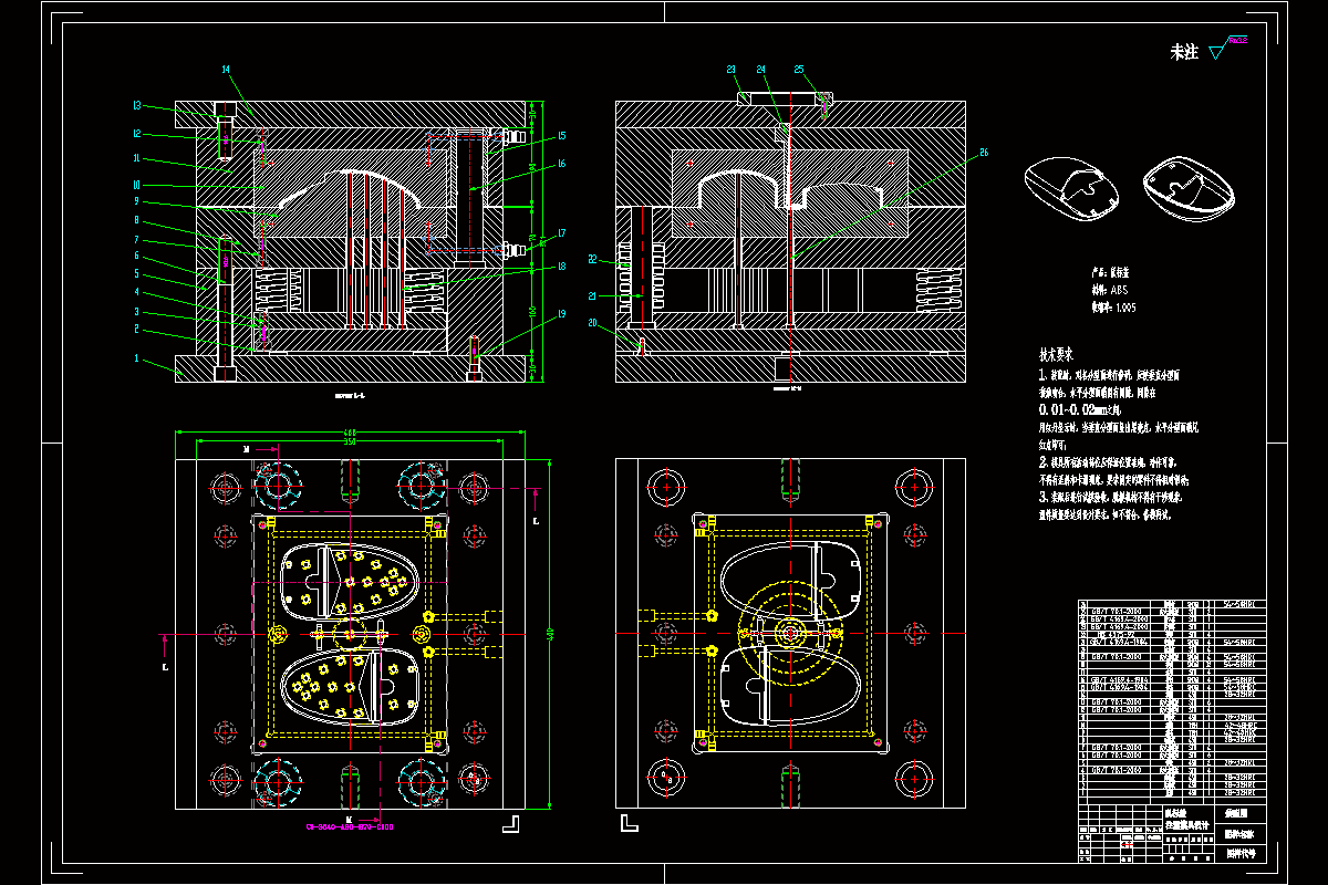 JJ1877-基于UG的鼠标上盖外壳注塑模设计与数控加工[含UG三维图]-模具设计-龙图网