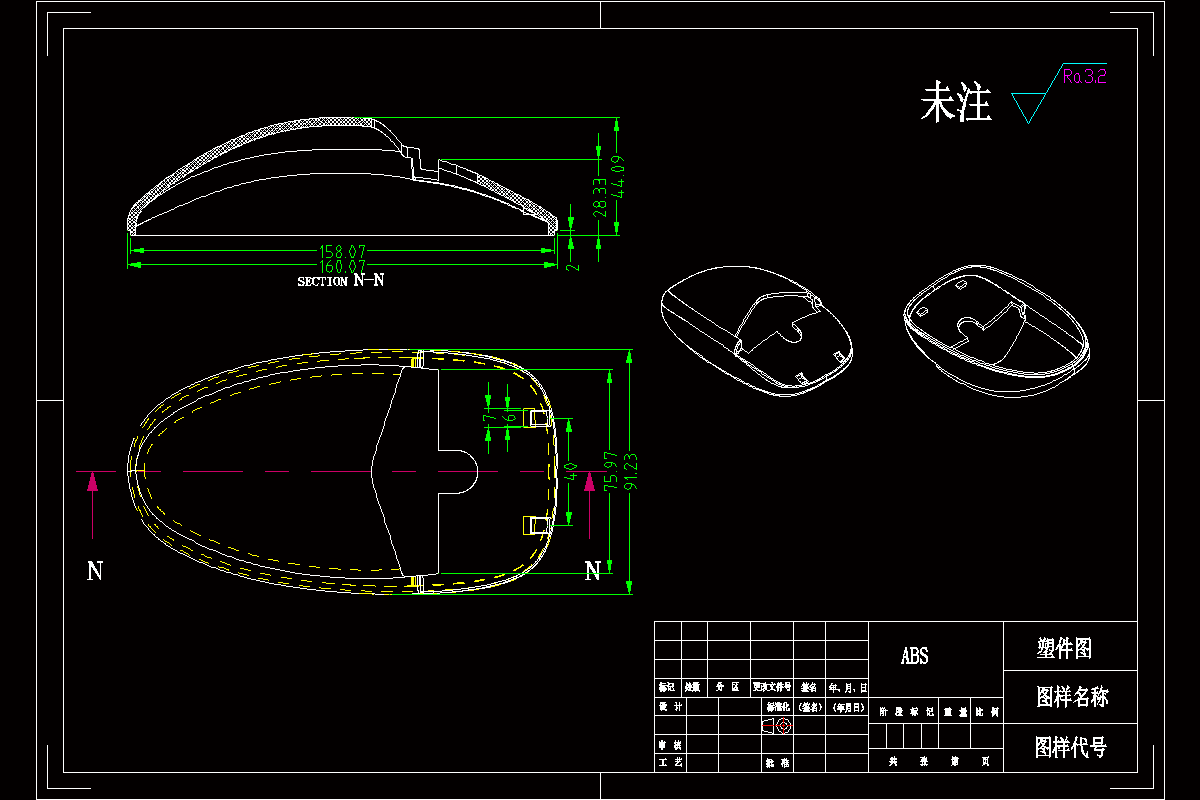 JJ1877-基于UG的鼠标上盖外壳注塑模设计与数控加工[含UG三维图]-模具设计-龙图网