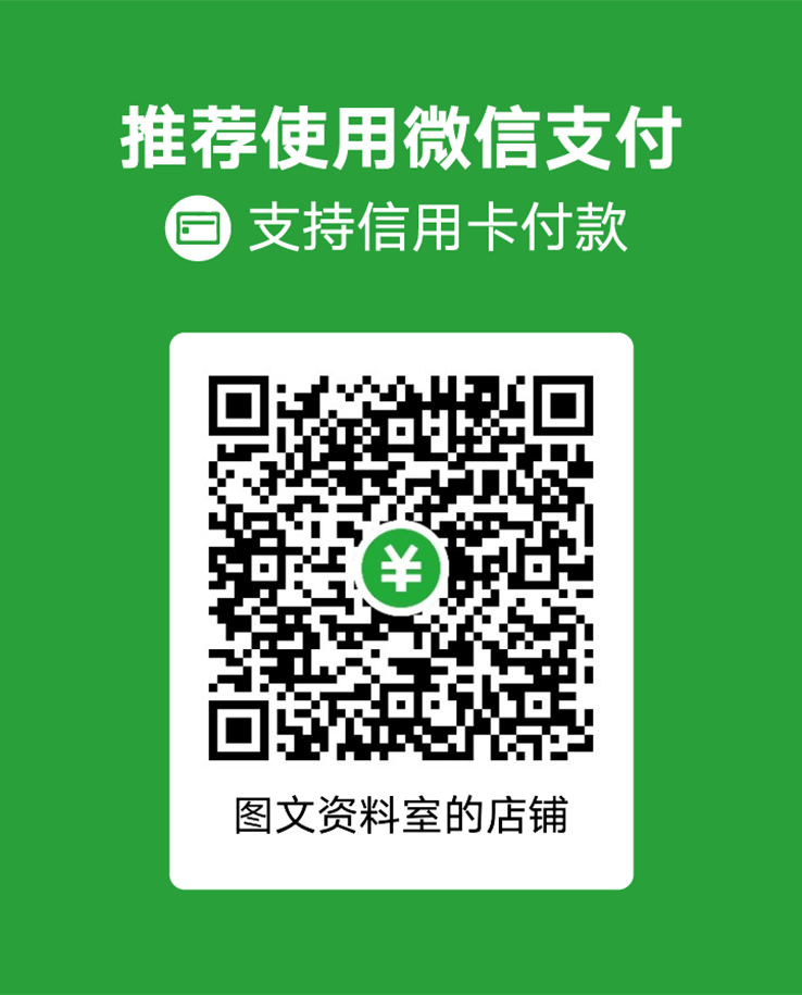 M8467-新型电动堆垛机液压系统的设计-机械机电-龙图网