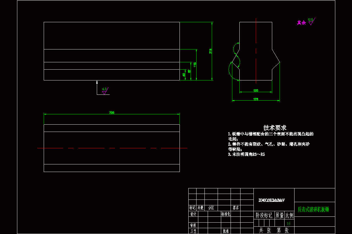 P737-PF-0807型反击式破碎机设计-机械机电-龙图网
