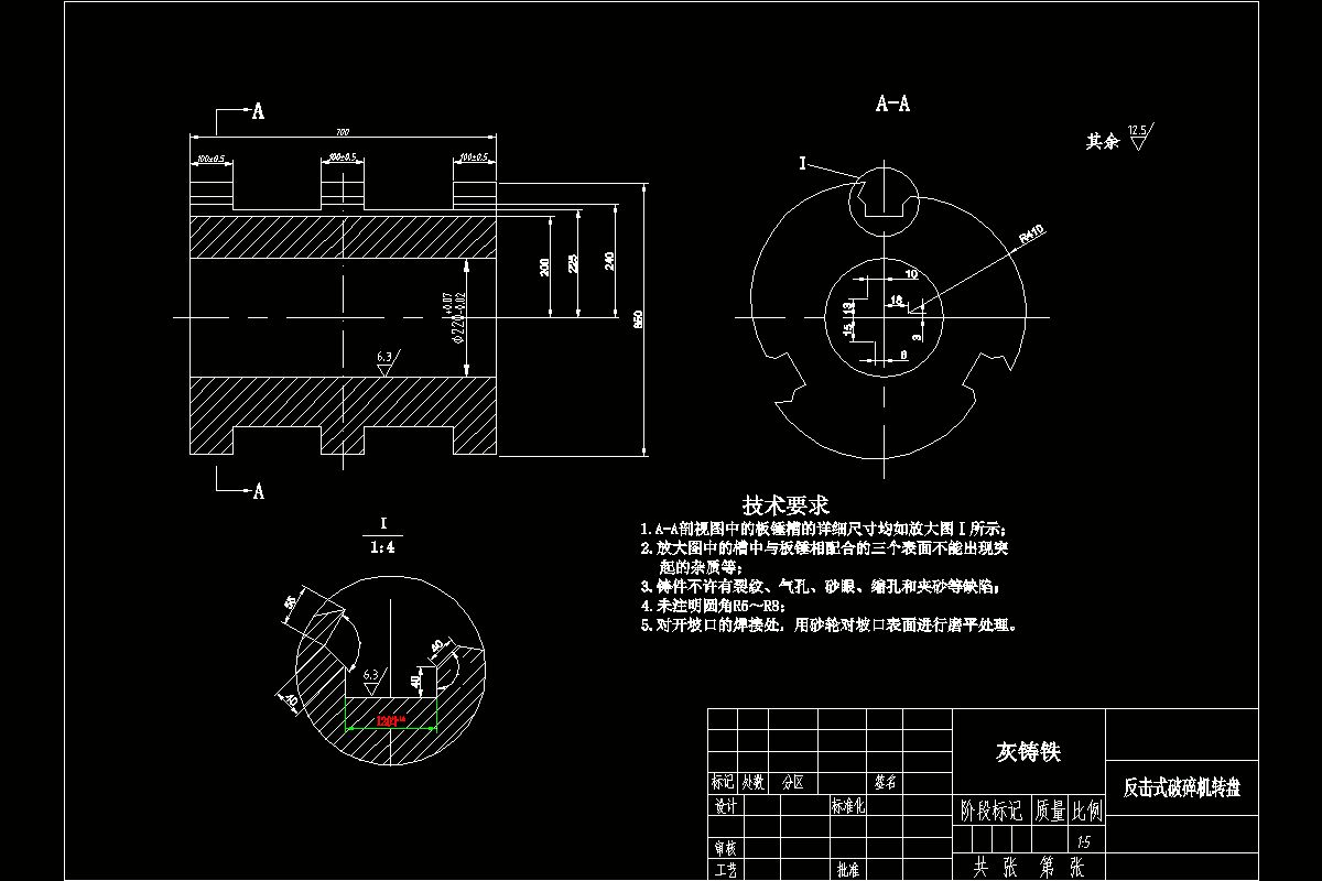P737-PF-0807型反击式破碎机设计-机械机电-龙图网