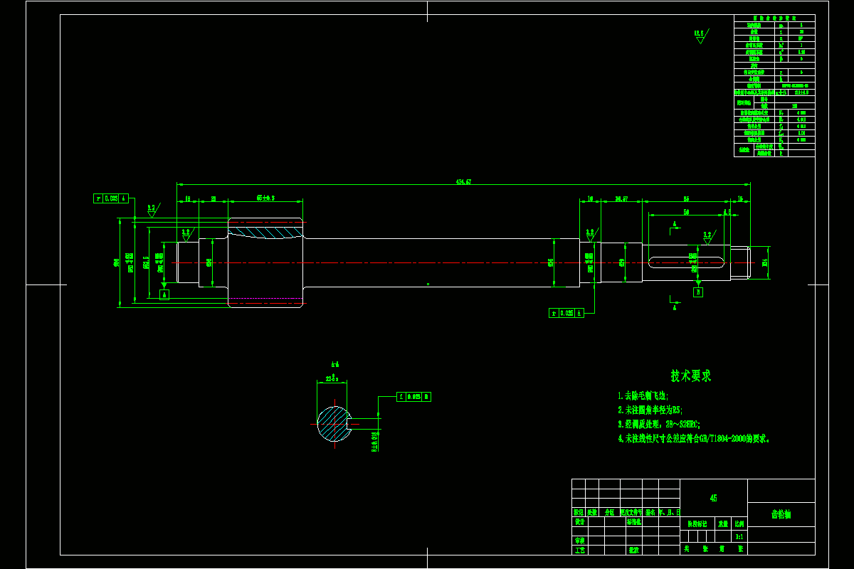 N812-卧式单轴和面机设计[含Proe三维图]-机械机电-龙图网