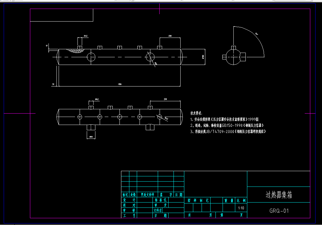 N861-130th CFB锅炉过热器设计-机械机电-龙图网