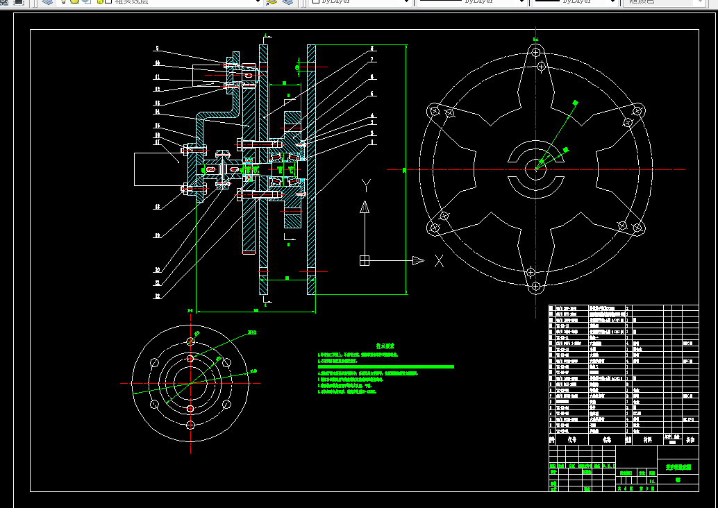 N487-林地巡检机器人设计【含UG三维图】-机械机电-龙图网