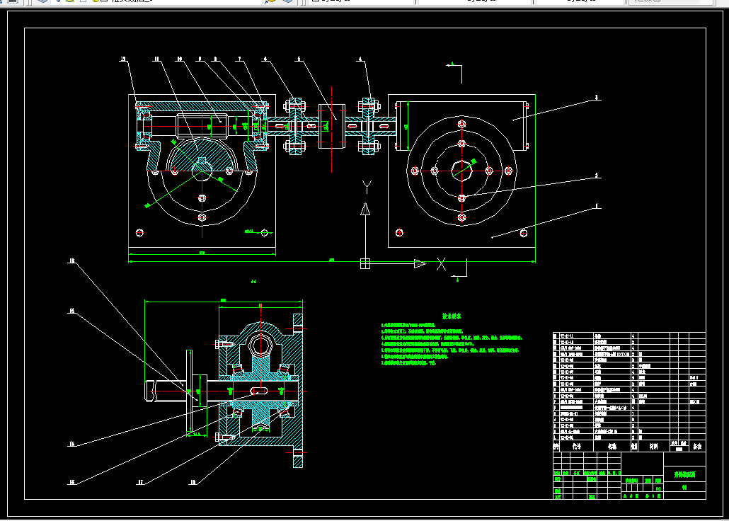 N487-林地巡检机器人设计【含UG三维图】-机械机电-龙图网