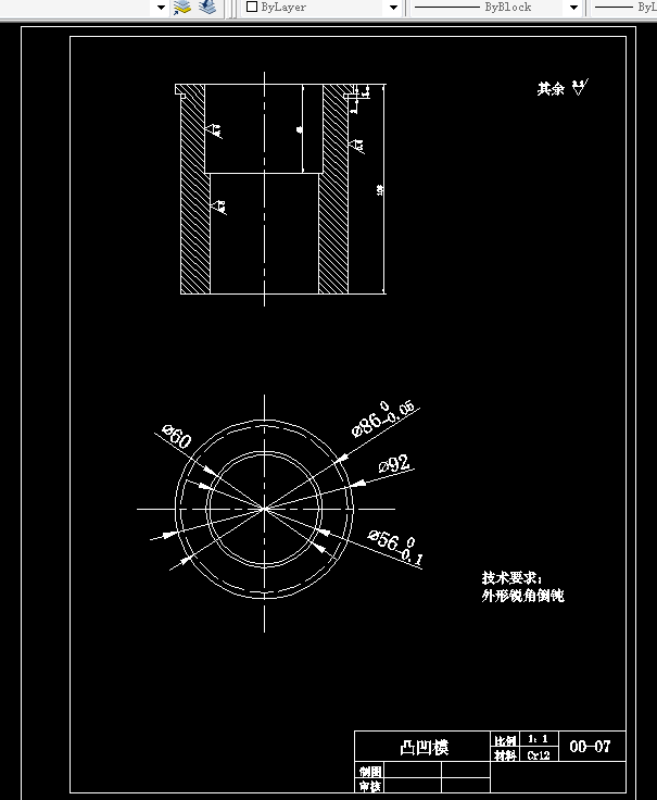 P294-手推车轴碗的冲压成形工艺及模具设计-模具设计-龙图网