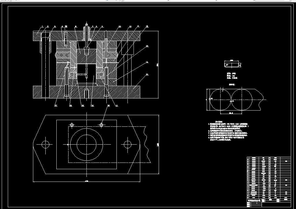 P294-手推车轴碗的冲压成形工艺及模具设计-模具设计-龙图网