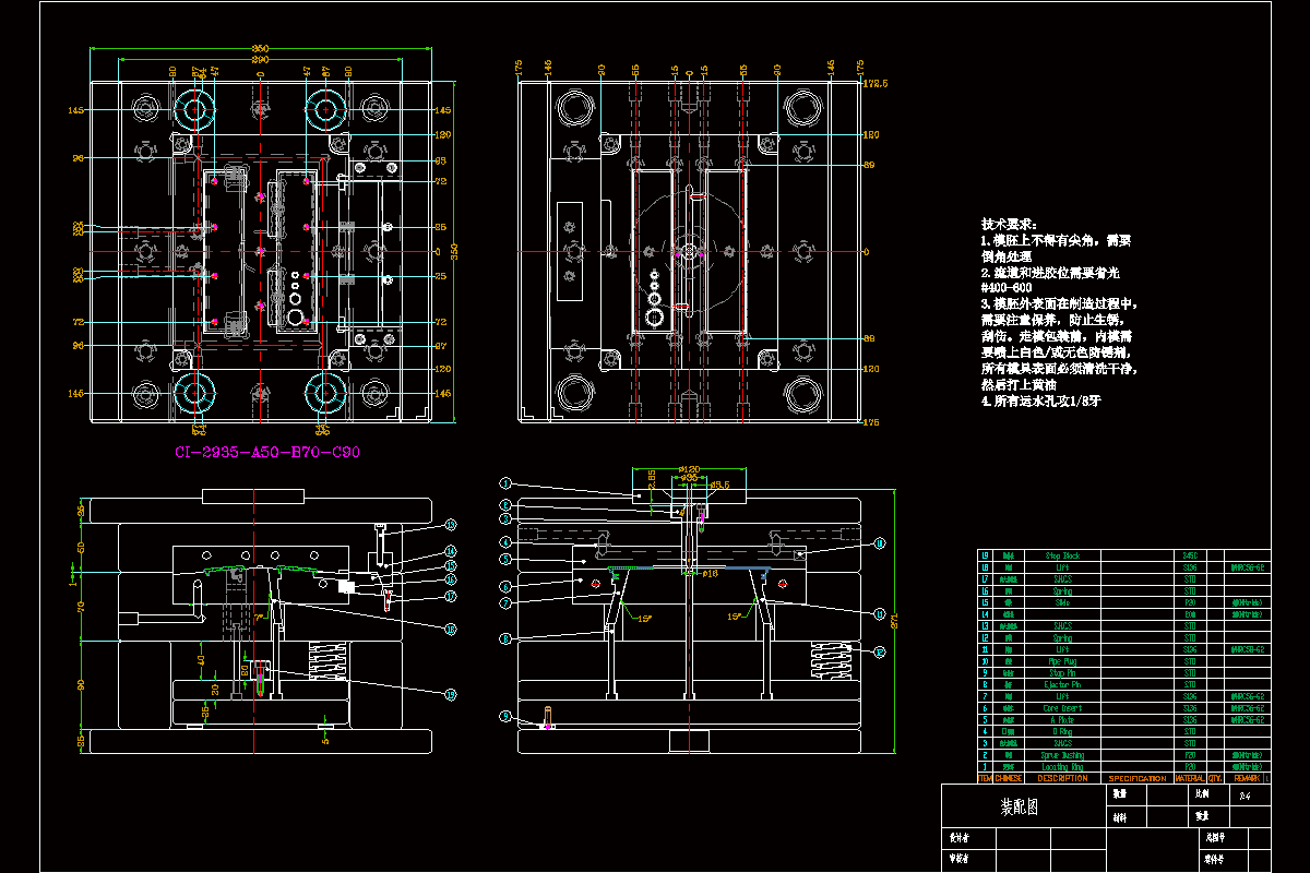 JJ3454-汽车CD面盖的注塑模具设计【含UG三维图】-模具设计-龙图网