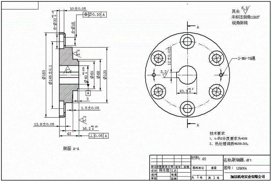 Q573-联轴器机械加工工艺及钻2-M8螺纹孔夹具设计【含工艺流程图】-工艺夹具-龙图网