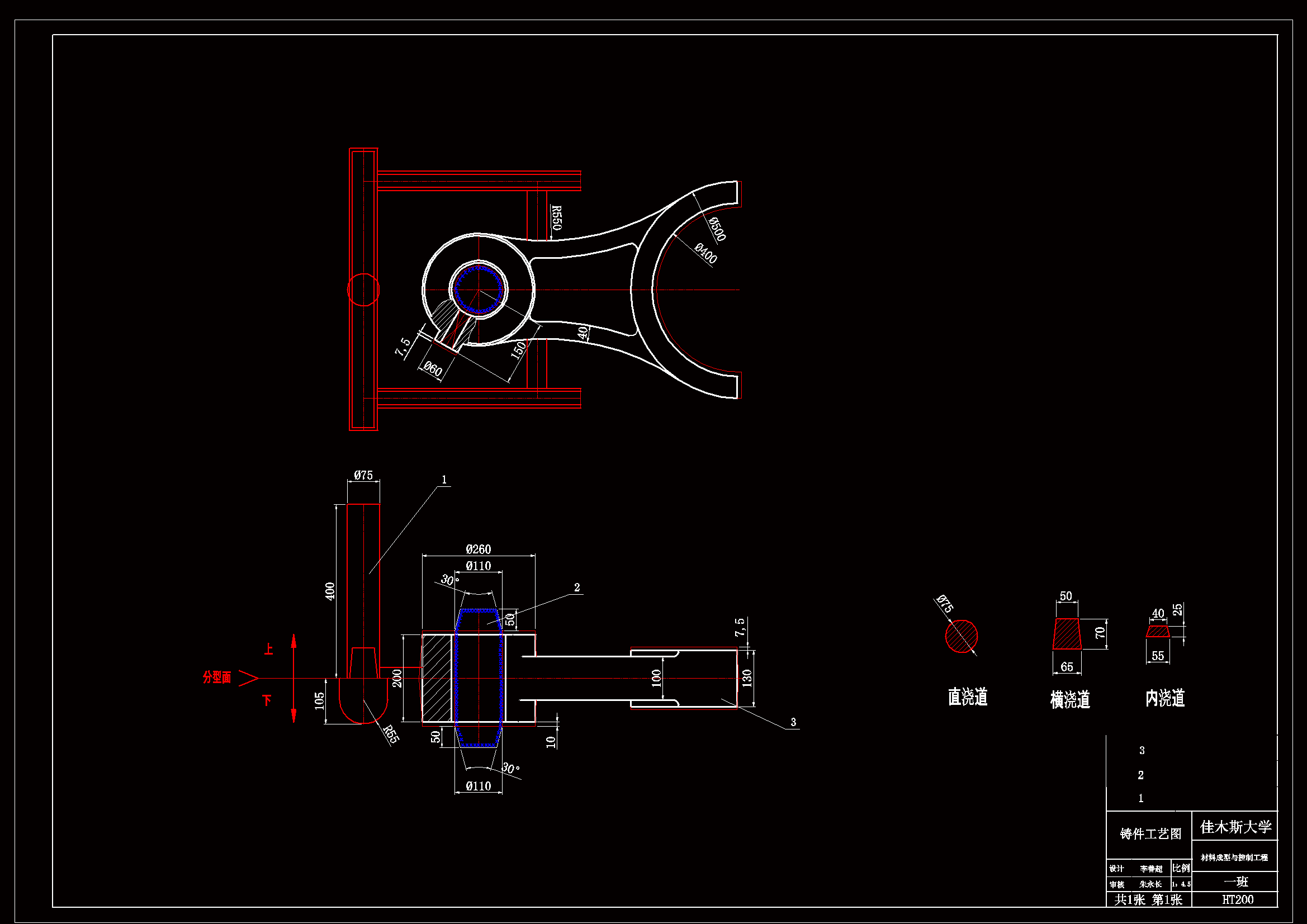 P393-拨叉铸造工艺设计-工艺夹具-龙图网