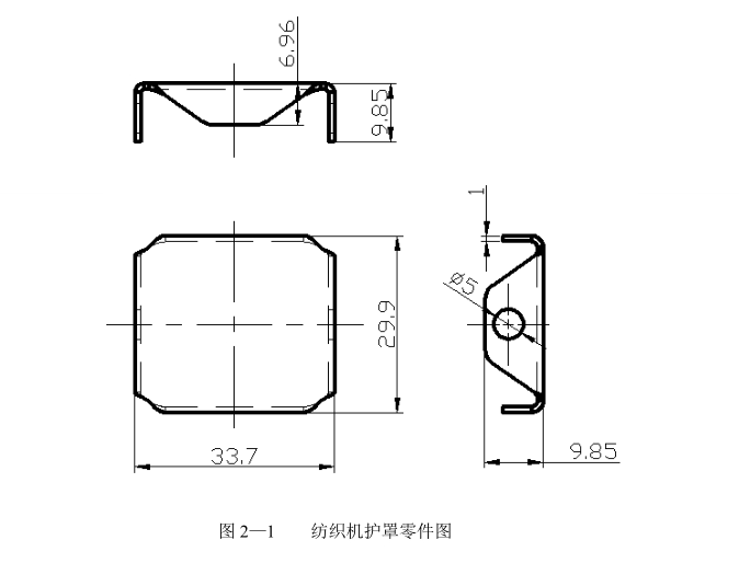 JJ5652-纺织机护罩冲压模具设计两套-长33.7【含UG三维图】-模具设计-龙图网