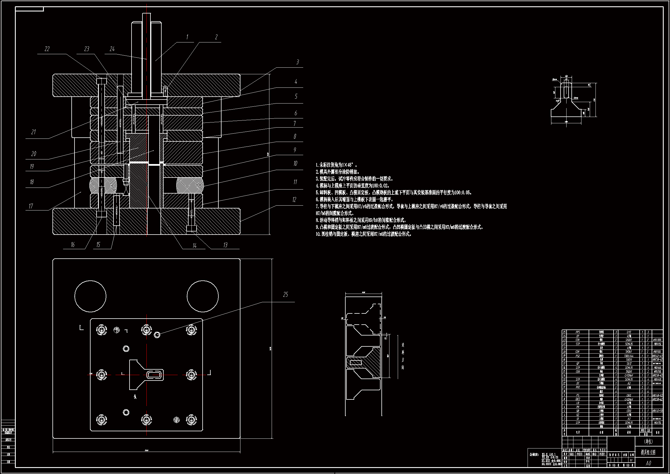 P618-安全带卡扣冲压工艺分析与模具设计【含Proe三维图】-模具设计-龙图网