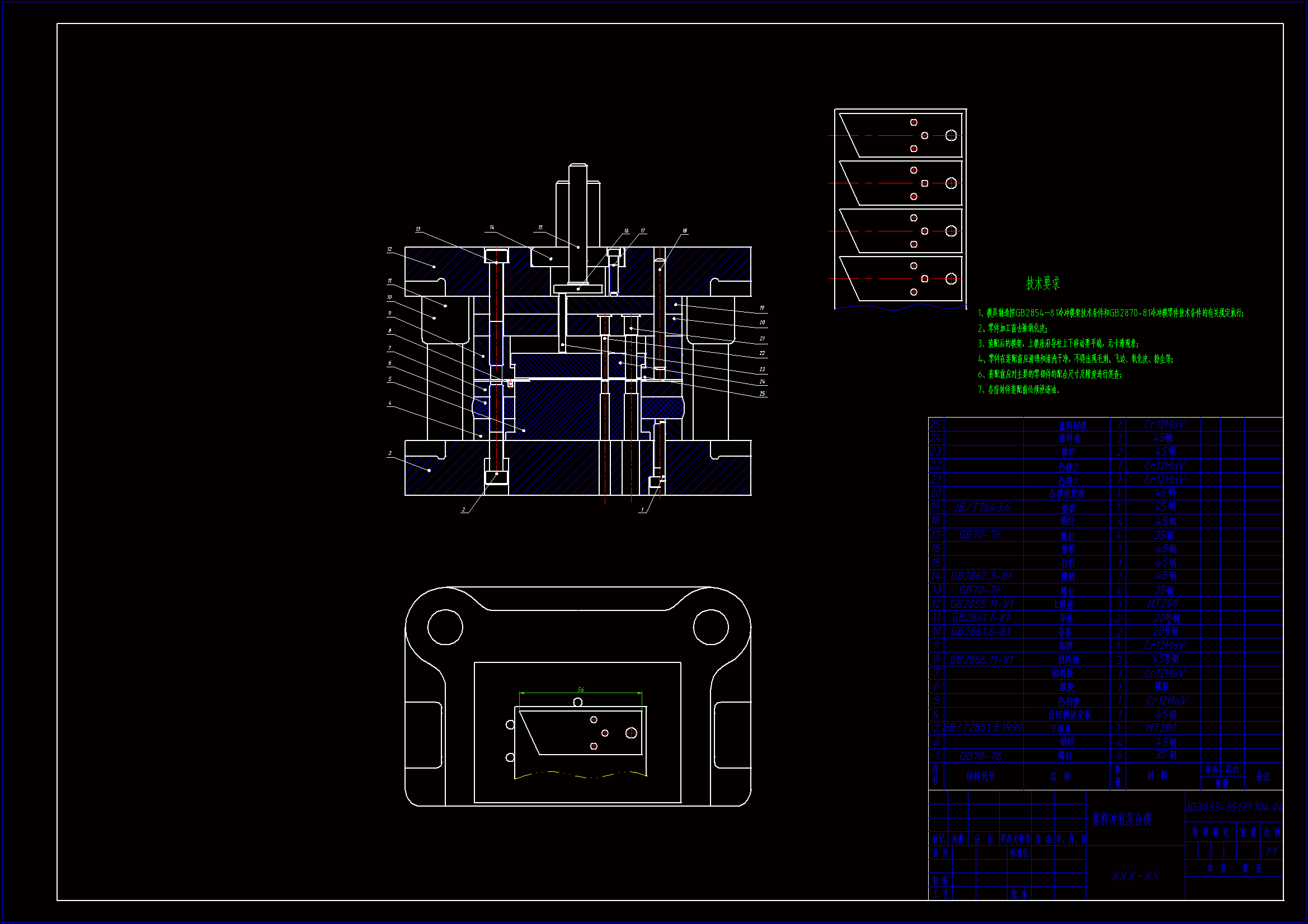 JJ6358-舌簧片冲孔复合模模具设计-模具设计-龙图网