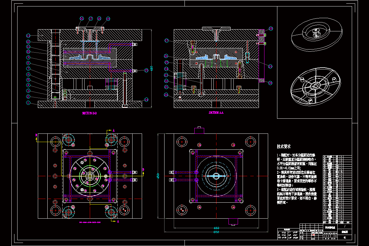 JJ6861-显示器托盘注塑模具设计及CAE分析【含模流分析及UG三维图】-模具设计-龙图网