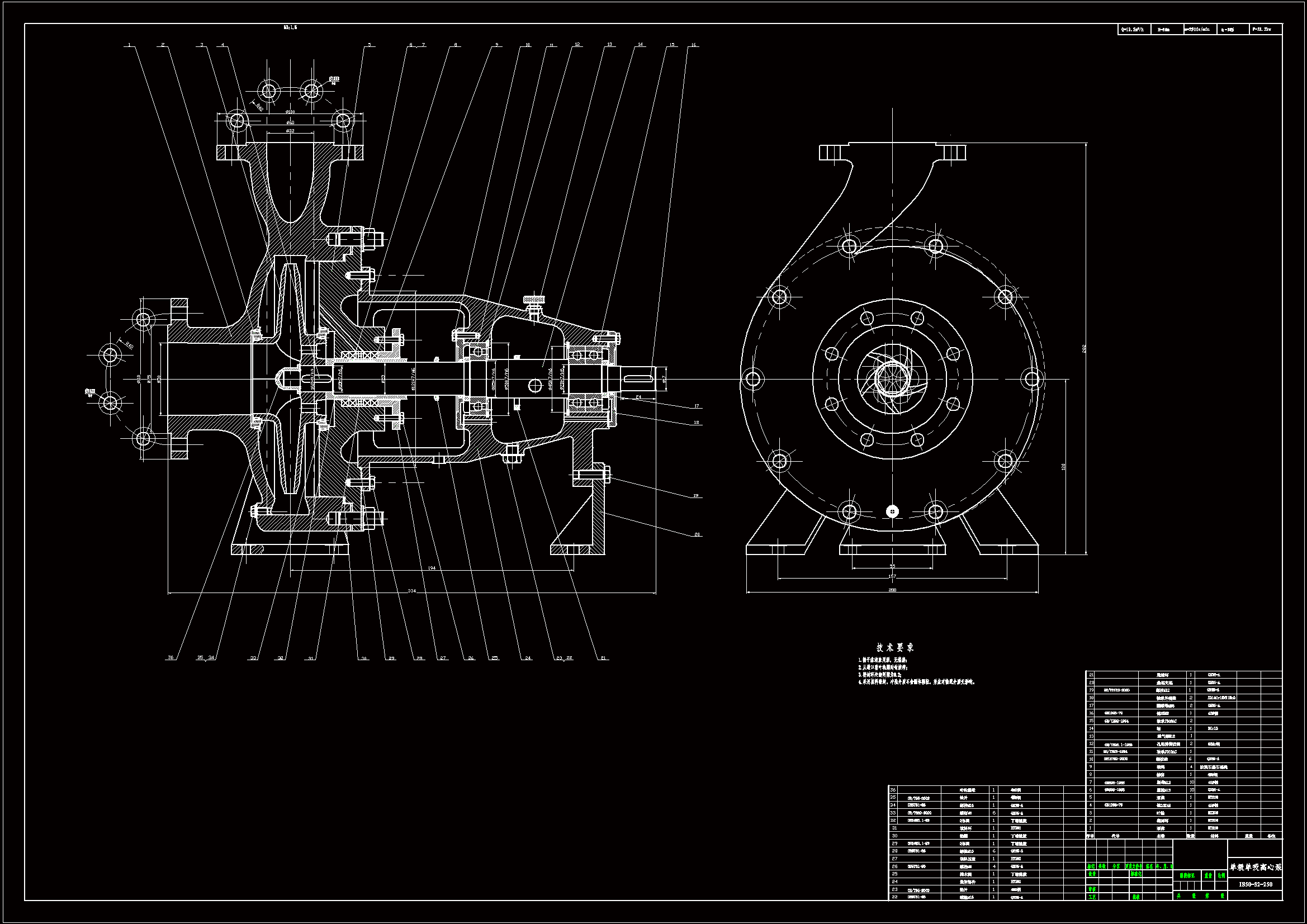 JJ6956-IS50-32-250单级单吸离心泵设计-机械机电-龙图网