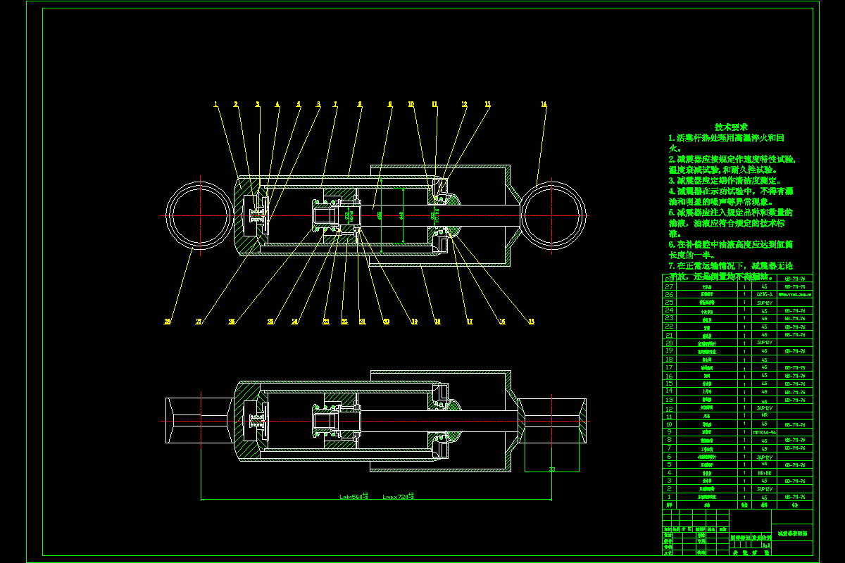 Z1234-液压减震器性能测试与实时显示试验台的结构设计-机械机电-龙图网
