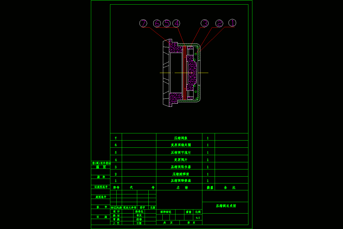 Z1234-液压减震器性能测试与实时显示试验台的结构设计-机械机电-龙图网