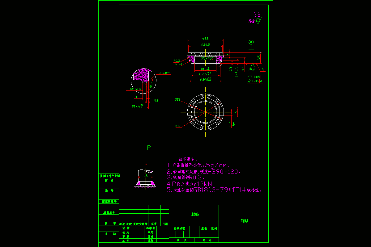 Z1234-液压减震器性能测试与实时显示试验台的结构设计-机械机电-龙图网
