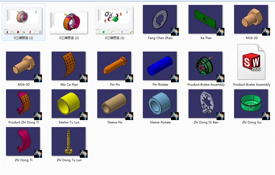 Q685-凸轮驱动机构的鼓式制动器设计【含Catia三维图】-机械机电-龙图网