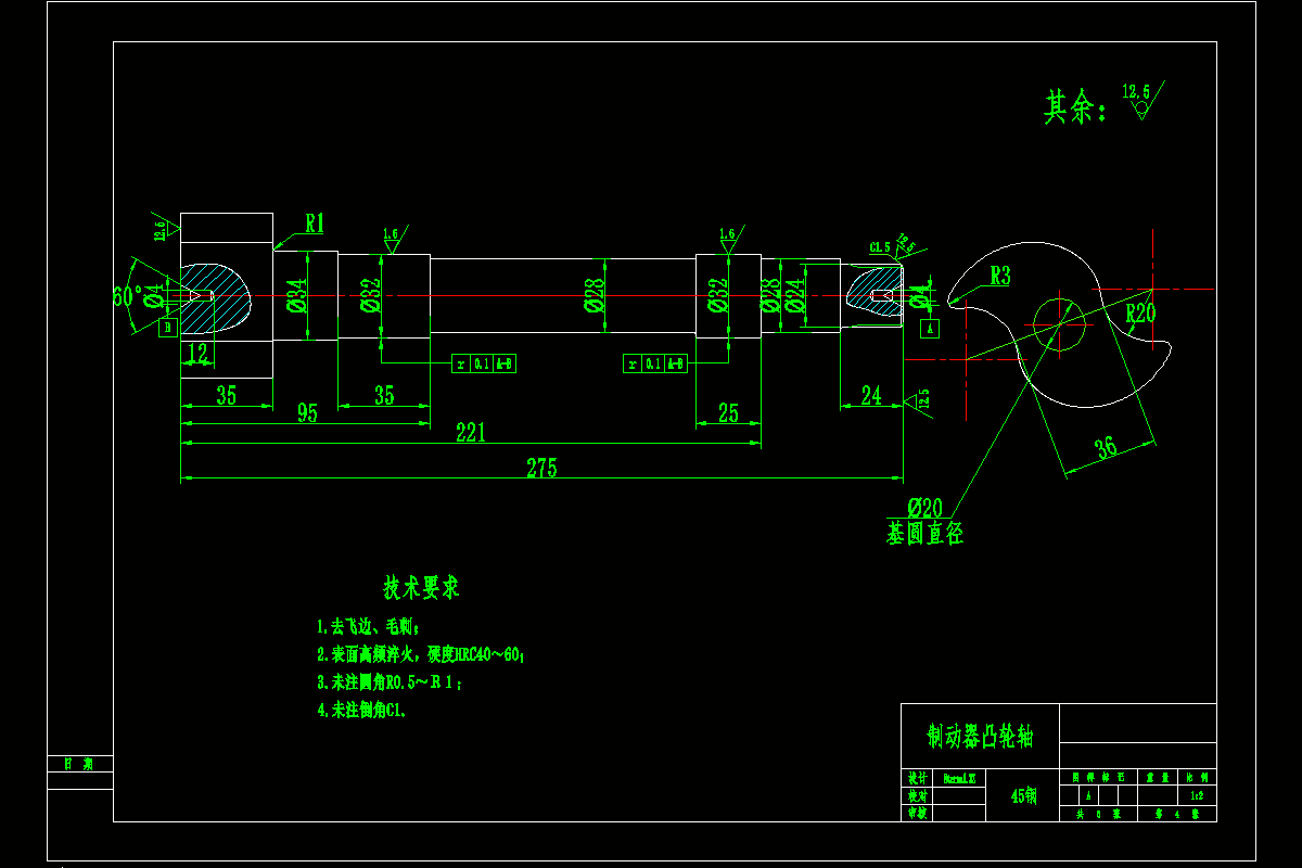 Q685-凸轮驱动机构的鼓式制动器设计【含Catia三维图】-机械机电-龙图网