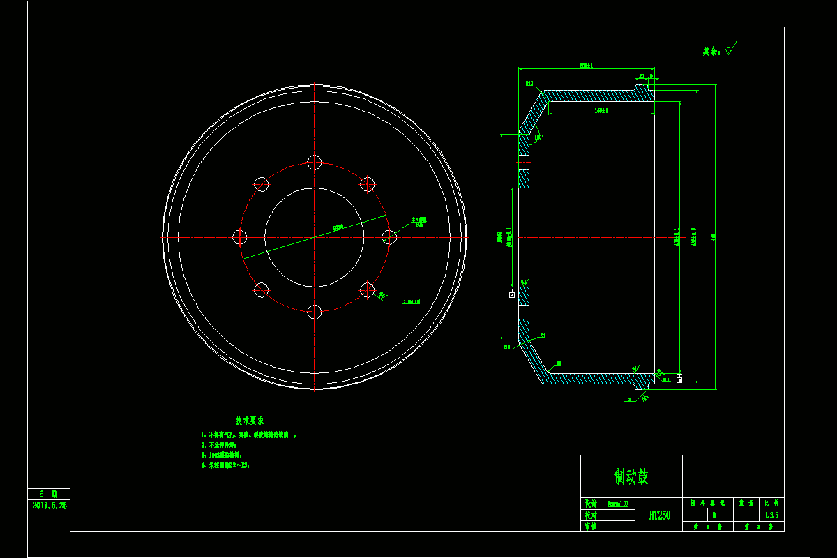 Q685-凸轮驱动机构的鼓式制动器设计【含Catia三维图】-机械机电-龙图网