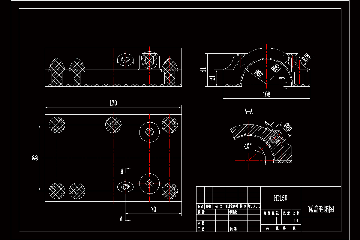K1311-瓦盖机械加工工艺规程及钻4xφ13孔夹具设计-工艺夹具-龙图网