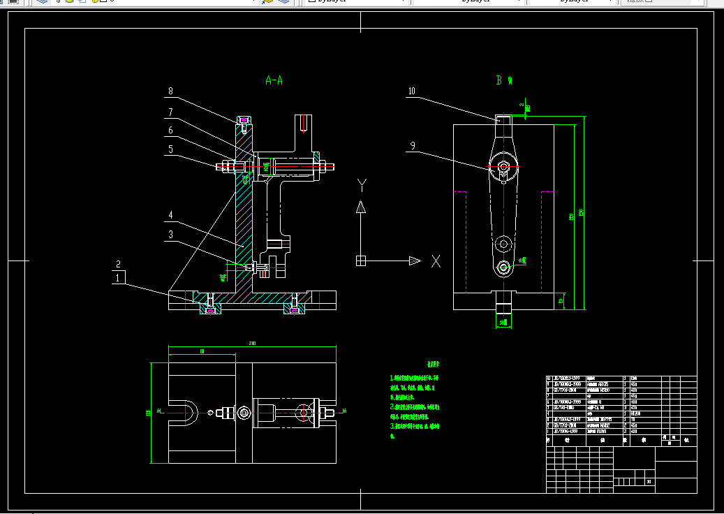 K1320-杠杆(CA1340自动车床)(一) 工艺及铣8H8端面夹具设计-工艺夹具-龙图网