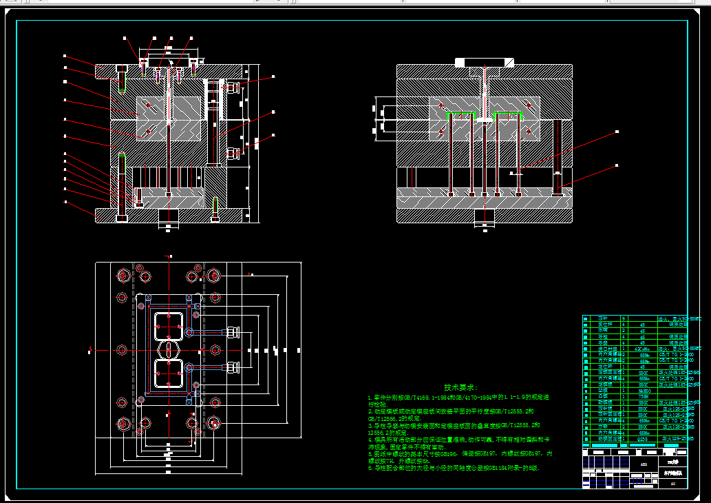 P662-方形杯子注塑模具设计-方形盒子长48【含Proe三维图】-模具设计-龙图网