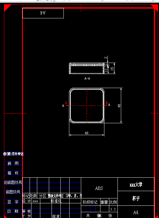 P662-方形杯子注塑模具设计-方形盒子长48【含Proe三维图】-模具设计-龙图网
