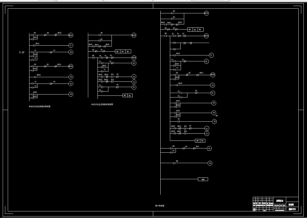 P832-C650车床控制线路用PLC改造设计-机械机电-龙图网
