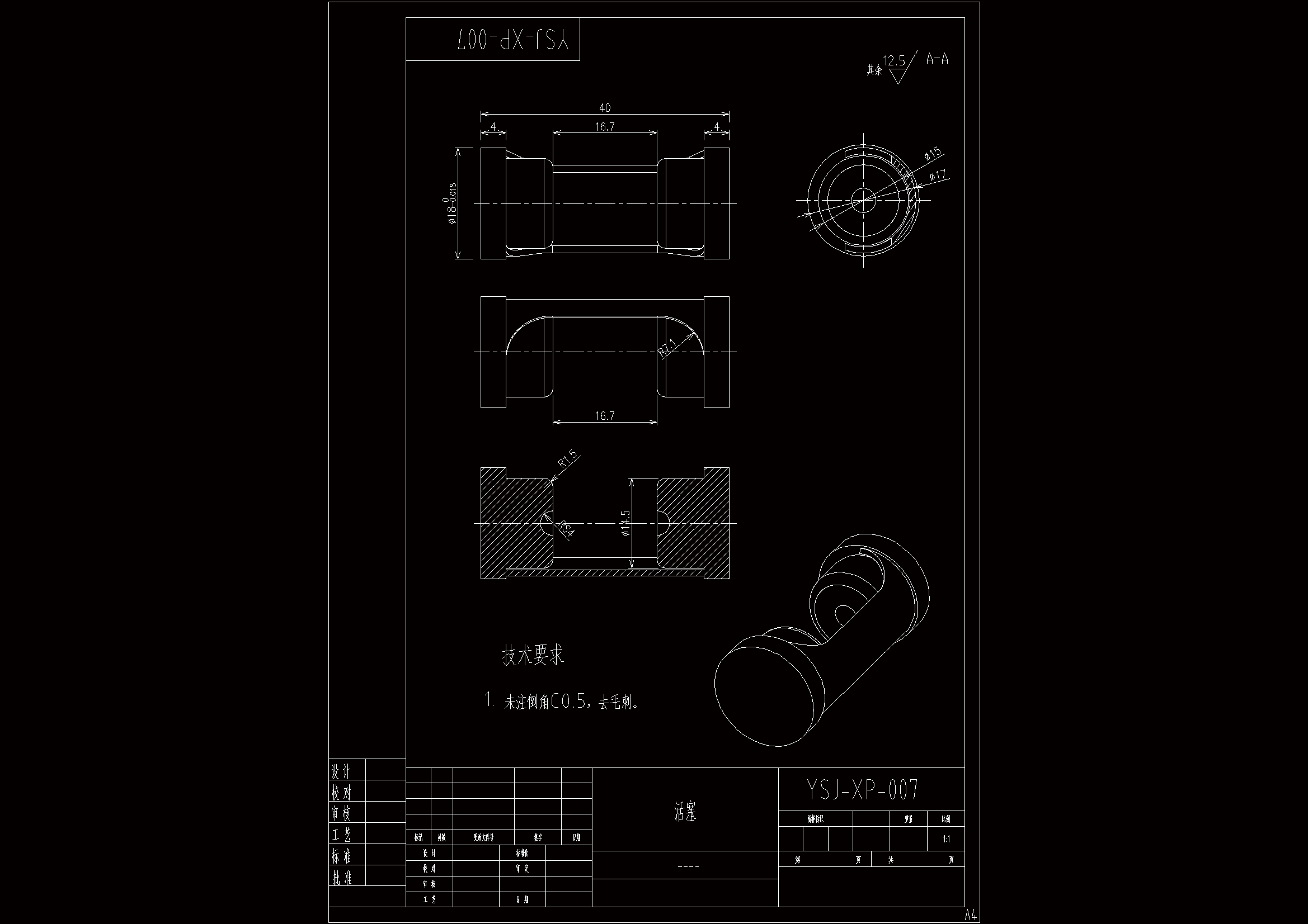 Z1223-双向活塞斜盘式汽车空调压缩机设计【含SW三维图】-机械机电-龙图网