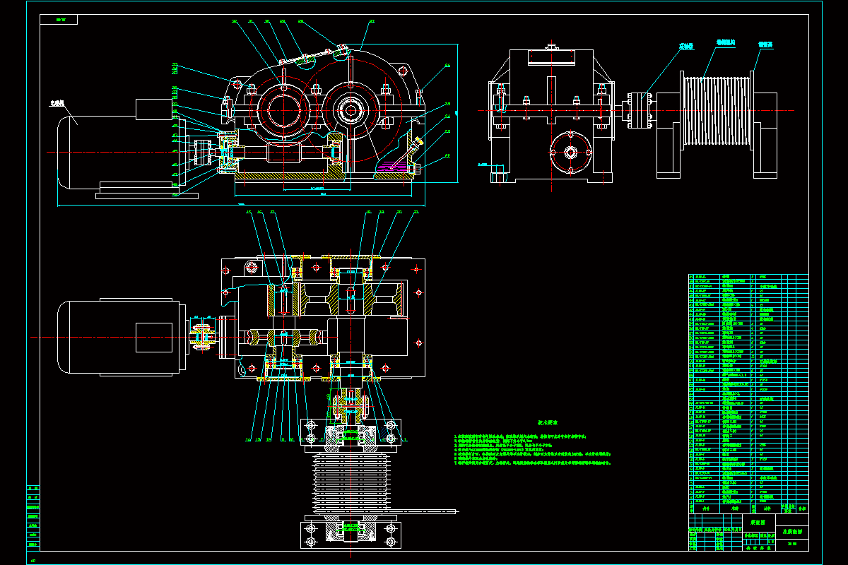 M1004-5T机动绞磨装置变速箱、减速箱设计【含SW三维图】-机械机电-龙图网
