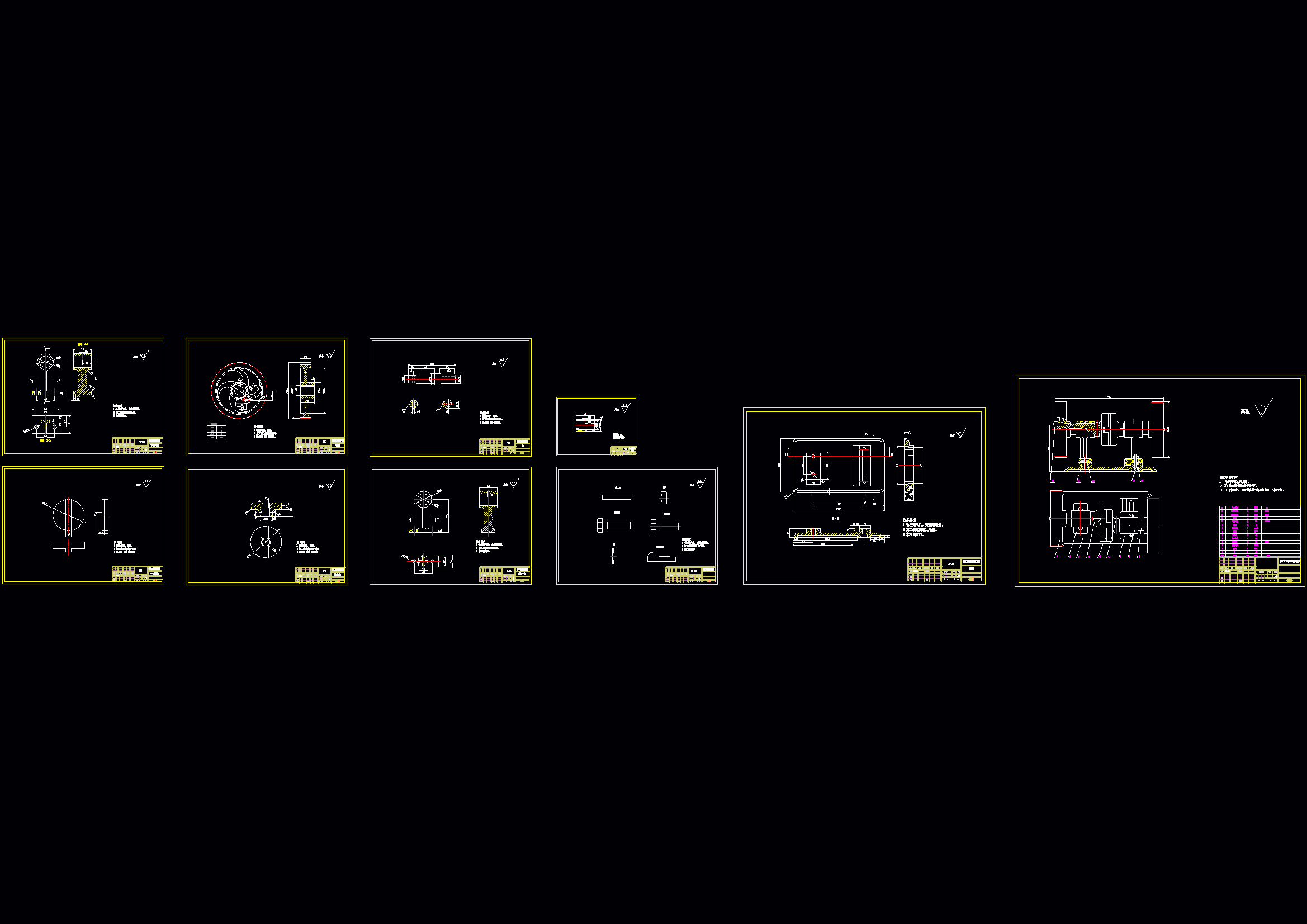 M1013-等高偏置轴连接装置结构设计【含Proe三维图】-机械机电-龙图网