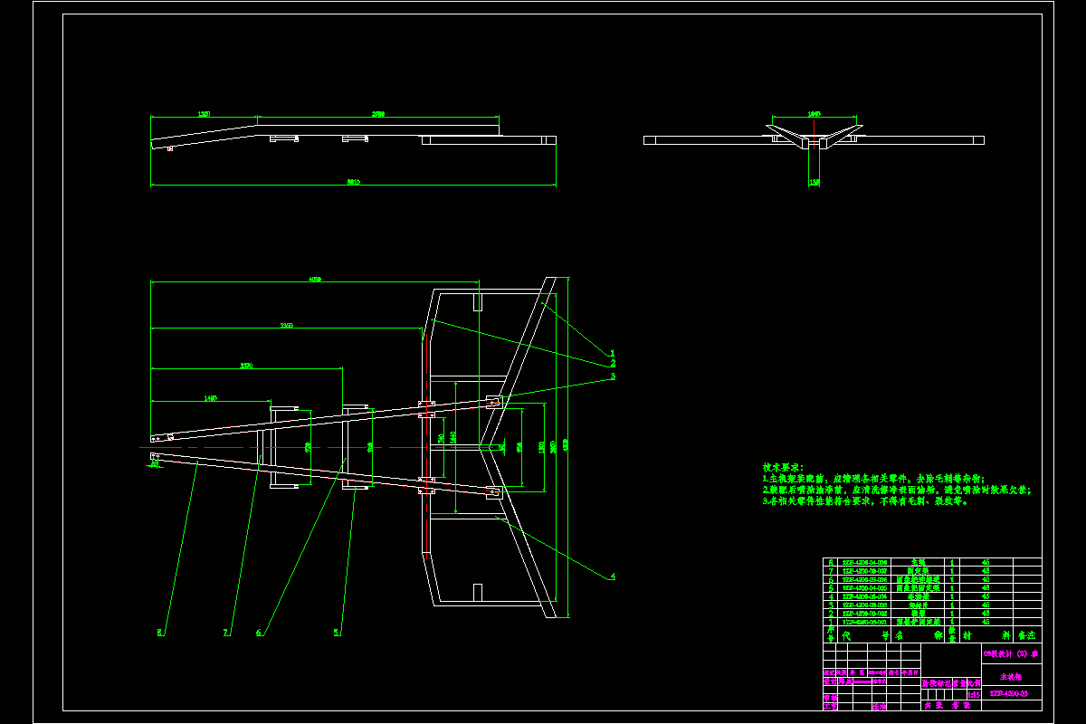 M1094-复式少耕整地机总体设计-机械机电-龙图网