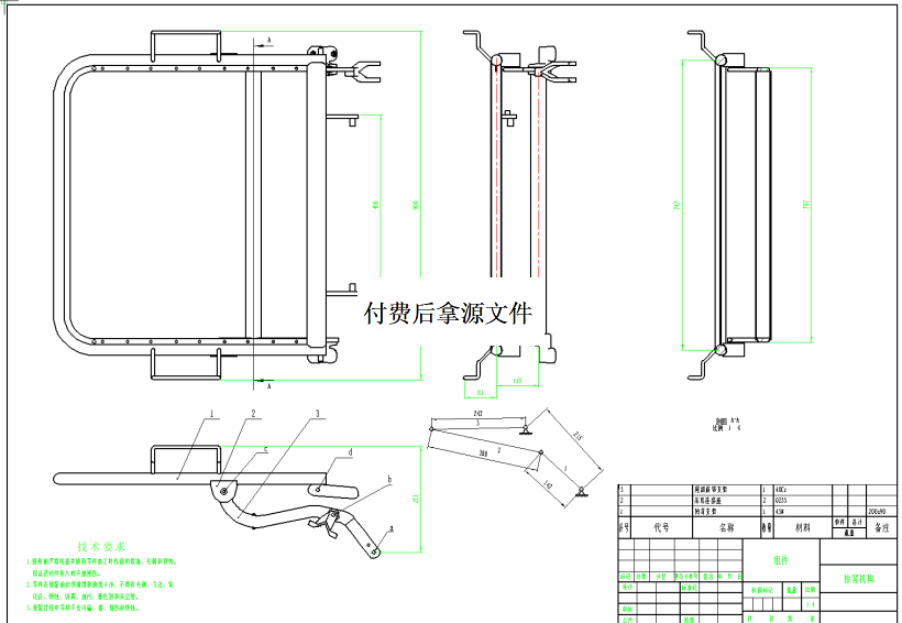 M1203-多功能新型医院病床陪护床设计[含SW三维图]-机械机电-龙图网
