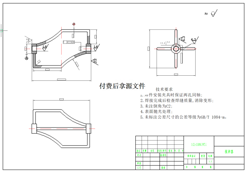 M1215-面包和面装置的设计-机械机电-龙图网