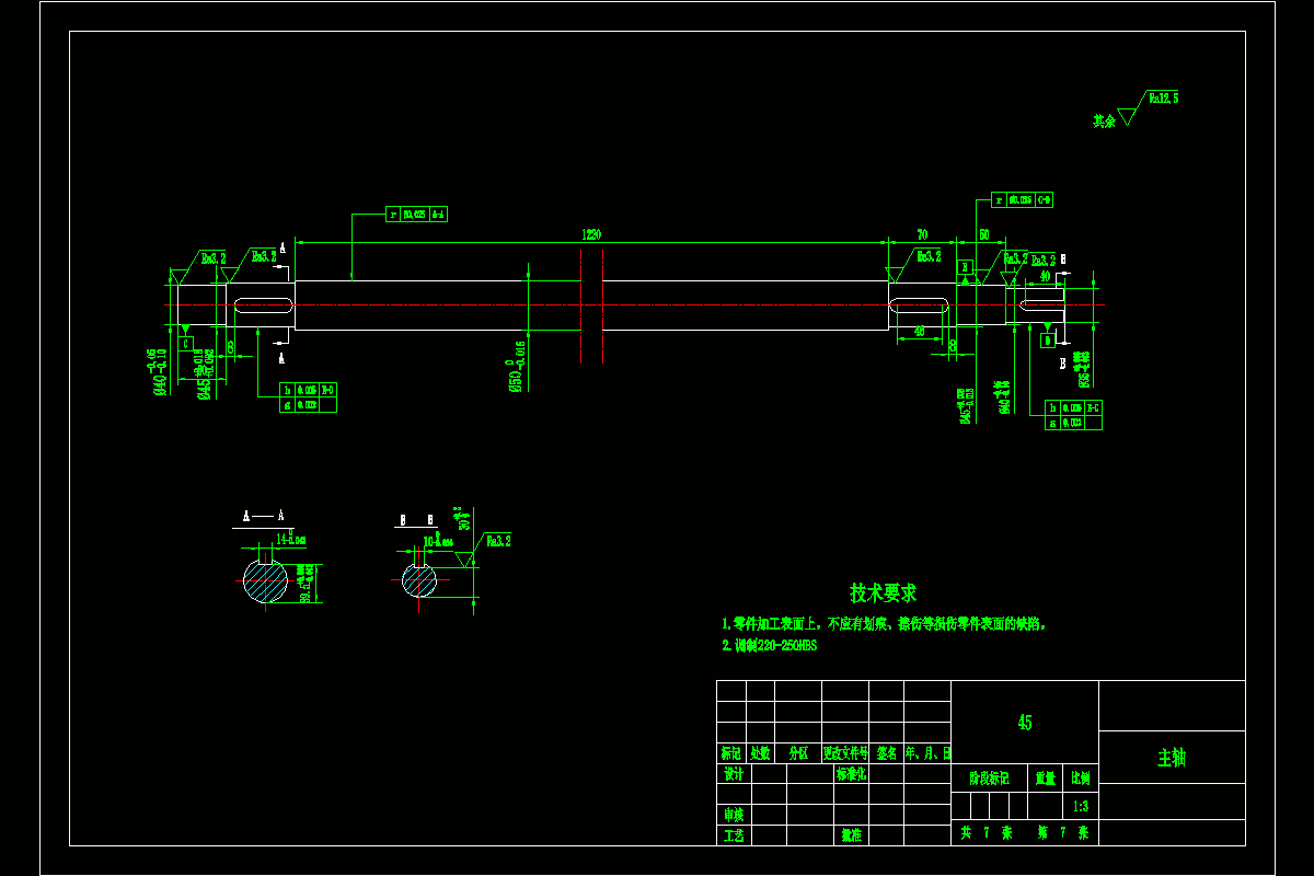 M1271-萝卜清洗机设计[含SW三维图]-机械机电-龙图网